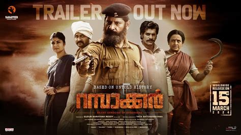 Razakar Trailer Malayalam Gudur Narayana Reddy Yata Satyanarayana