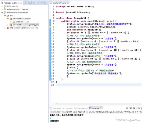 java——实验报告 1 5 java实验报告 csdn博客