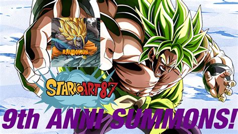 Gimme A Broly Th Anni Lr Broly And Gogeta Summons With