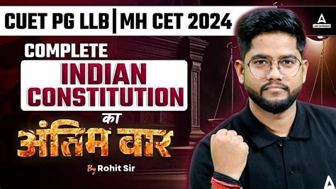 CUET PG LLB MH CET LAW 2024 Marathon Indian Constitution क अतम