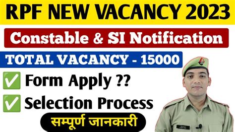 Rpf Constable Si New Vacancy Rpf Constable Form Apply Date