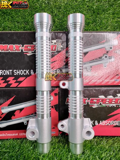 LIGHTEN FRONT SHOCK KING DRAG V3 WAVE RAIDER XRM RS 110 Lazada PH