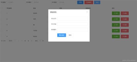 springboot vue完成增删改查操作 vue springboot增删改查 csdn博客