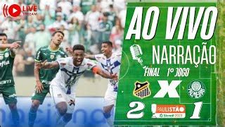 AO VIVO AGUA SANTA X PALMEIRAS CAMPEONATO PAULISTA 2023 FINAL