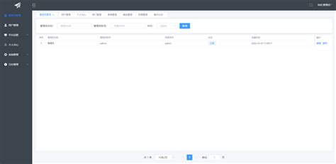 django vue3 lyadmin后台管理系统 django vue lyadmin csdn博客