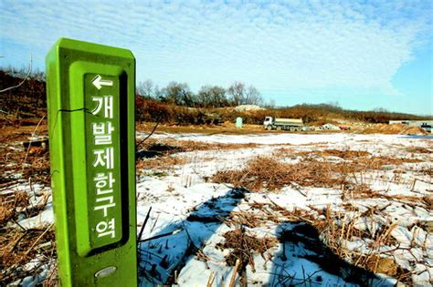 대전동구 개발제한구역 불법행위 단속 매일건설신문