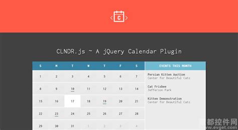 精挑细选的10个jquery日历插件 csdn博客