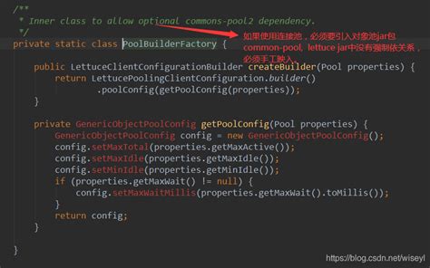 springboot redis客户端配置及初始化过程源码解读 springboot2 redis 默认客户端 csdn博客