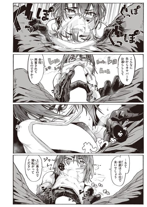 Comic X Eros