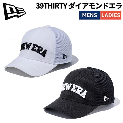 楽天市場ニューエラ NEW ERA 39THIRTY ダイアモンドエラ メンズ レディース ブラック ホワイト 帽子 キャップ ゴルフ