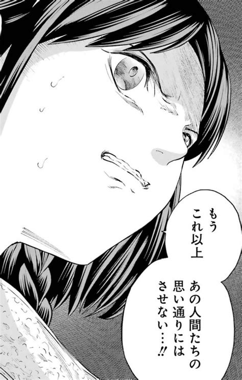 マンガUP on Twitter RT kayashi 本日よりPANDORA SEVEN パンドラセブン 7話の後半部分が