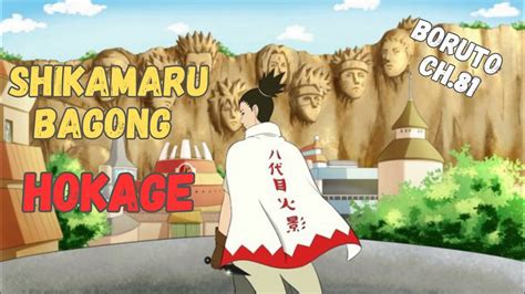 Shikamaru Is Thew New Hokage YouTube