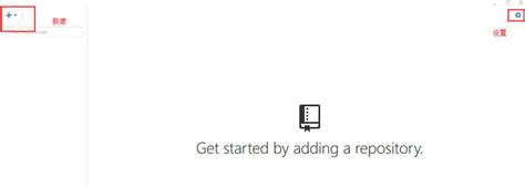 github 使用教程 git 使用教程 细语呢喃