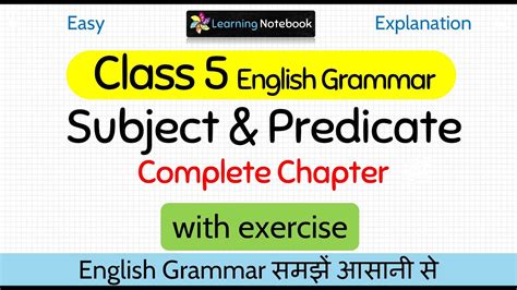 Class 5 Subject And Predicate Class 5 English Grammar Subject And