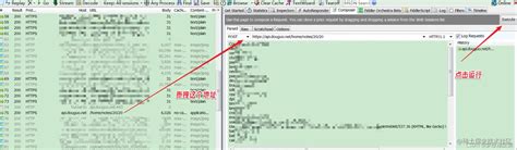 豆果美食app，看一下都给[python爬虫爱好者]提供了哪些接口在 上一篇博客 中，我们已经在电脑上安装了 fiddl 掘金