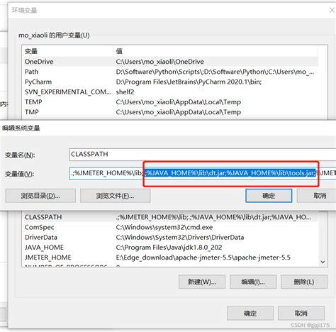 jdk环境配置 java jdk环境配置 csdn博客