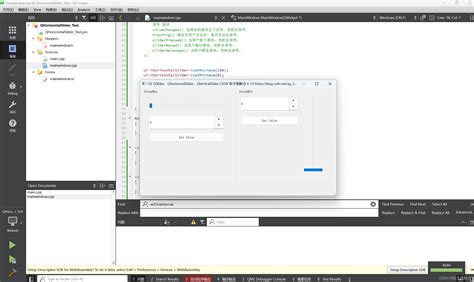 QT QSliderQHorizontalSliderQVerticalSlider 控件 使用详解 CSDN博客