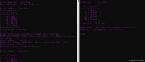 mysql的锁机制 适合查多改多的锁机制 csdn博客