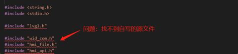 vscode 找不到自写的头文件 问题 vscode cpp头文件找不到 csdn博客