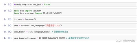 python办公自动化（五）python docx添加文档、表格、图片，设置段落和字体样式 python docx在指定的位置添加段落或者表格 图片 csdn博客