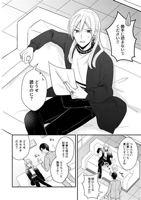 ユウ5 28 4号館O53b on Twitter ユキモモ新刊のおしらせ 5 28 イケハニ 4号館O53b 当日は