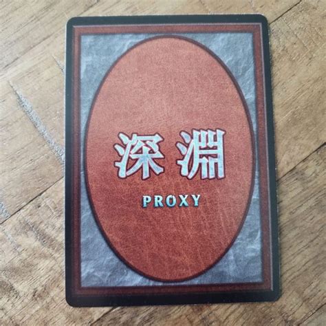 Worldly Tutor B MTG Discontinued Abyss Proxy Shop Enhance Your