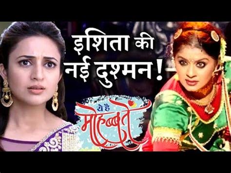Yeh Hai Mohabbatein Th September Video Update Star Plus