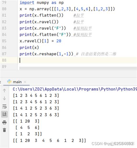 python在numpy array最前面加入一个元素 python numpy数组添加元素 mob6454cc6aab12的技术博客 51cto博客
