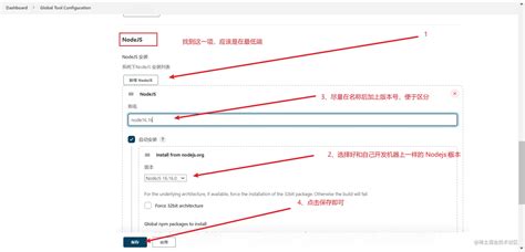 使用jenkins nginx自动化部署前后端项目并打包备份 jenkins发布vue项目到nginx csdn博客