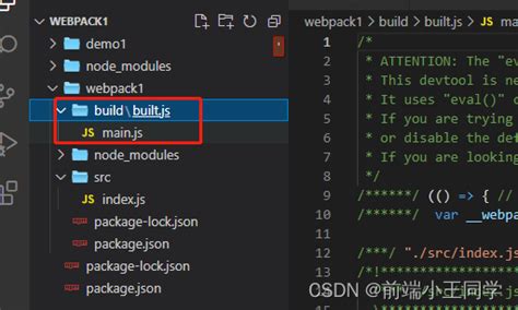 解决 vscode 文件夹里只有一个文件折叠问题，文件折叠问题解决 vscode设置单一文件展开 csdn博客