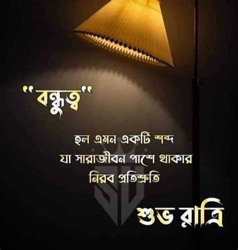 Pin By Samir De On Good Night Good Night Night Best