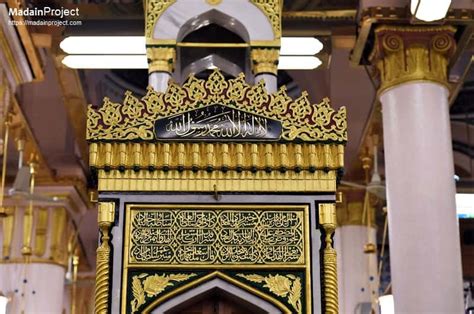 Pulpit Minbar In Masjid Nabawi Madinah 55 OFF