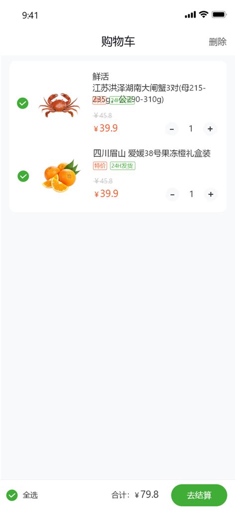 原生js如何实现一个购物车功能？ 知乎