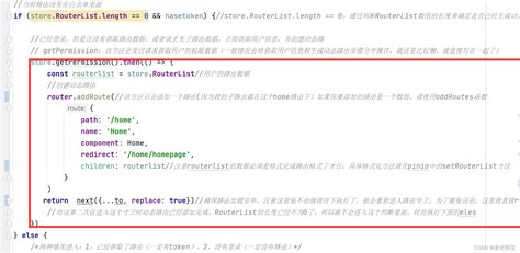 vue3 element plus实现动态菜单和动态路由动态按钮的后台权限管理系统（前后端分离） vue3 动态菜单 csdn博客