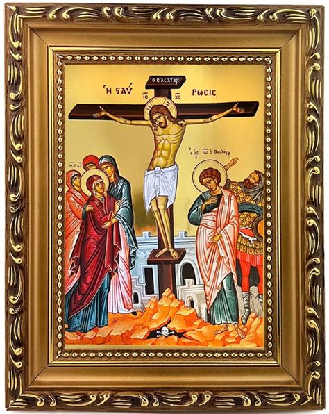 The Crucifixion Wooden Frame Gold Foil Icon With Stand At Holy
