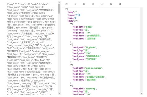 json格式化在线工具推荐 ixiaoyang8 博客园