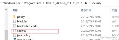 java如何安装证书 jdk 安装证书 csdn博客