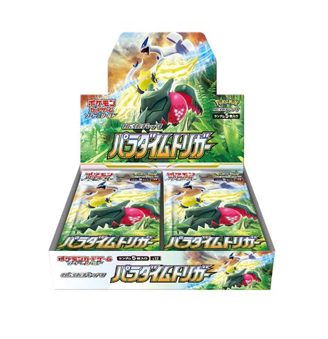 Pokécardex on Twitter Vous prendrez bien le display de s12 C est
