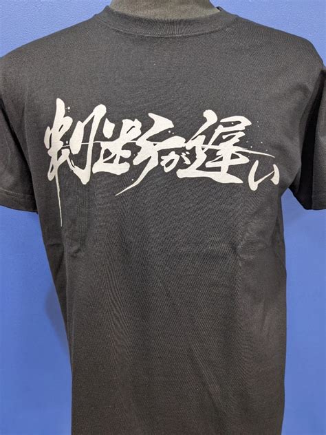 ジーストア総合 on Twitter RT geestore kokura 新商品入荷のお知らせ 鬼滅の刃より 判断が