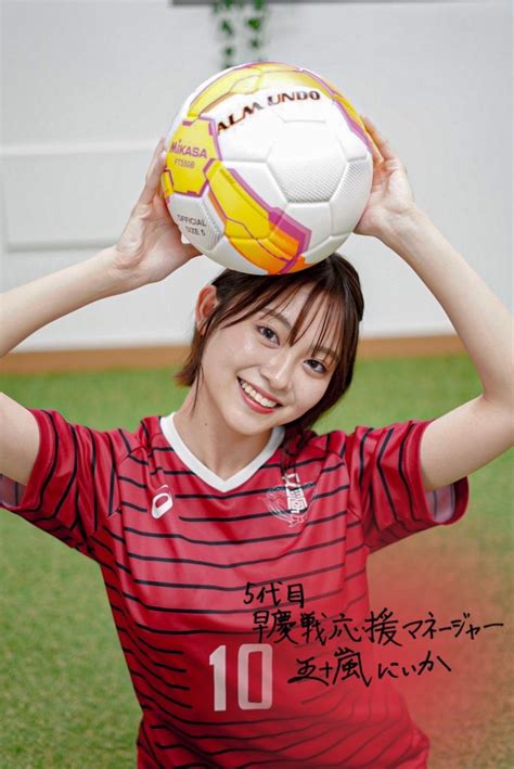 城丸香織 on Twitter メモ 生島企画室 五十嵐にいか https ikushimakikaku co jp