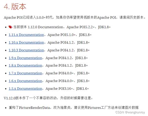 【java】poi tl简单实现调查问卷word模板 poi tl导出问卷调查 csdn博客