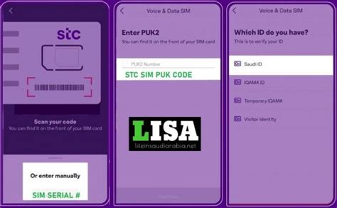 How To Activate STC SIM In Saudi Arabia Life In Saudi Arabia