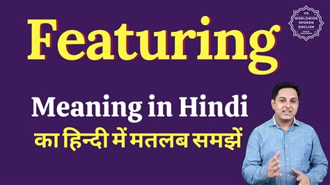 Featuring Meaning In Hindi Featuring Ka Matlab Kya Hota Hai YouTube