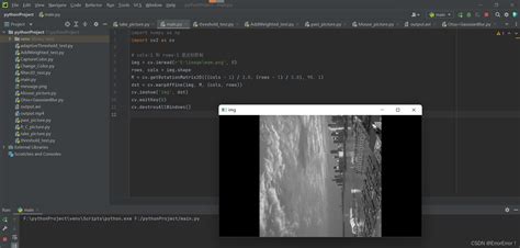 opencv中的图像处理 —— 改变颜色空间 图像几何变换 opencv改变图像颜色 csdn博客