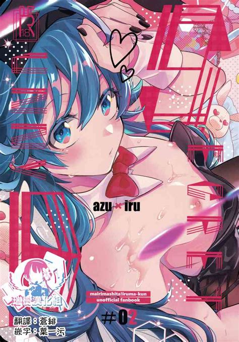 毛玉MONSTER MAA Secret Bunny 魔入りました入間くん 中国翻訳 H動漫 裏番 漫畫 線上看