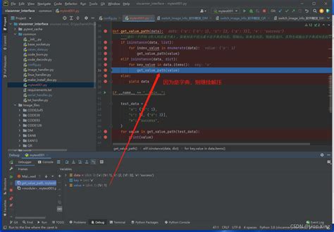 python获取字典末端value值的取值方式 for key value in data items csdn博客