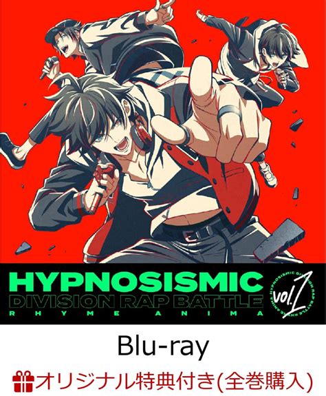 楽天ブックス 【楽天ブックス限定全巻購入特典全巻購入特典】『ヒプノシスマイクーdivision Rap Battle 』 Rhyme Anima 1【完全生産限定版】【blu Ray