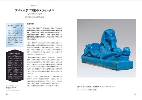 PR TIMES 出版アートカルチャー 出版アートカルチャー芸術家たちが好んだ青の秘密とは青の世界を知る旅へ色の物語 青刊行