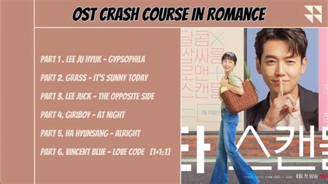 SOUNDTRACK OST DRAMA KOREA CRASH COURSE IN ROMANCE 일타 스캔들 FULL