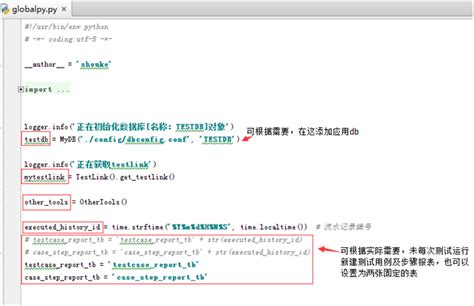 接口自动化 基于python testlink jenkins实现的接口自动化测试框架 testlink上执行的自动化用例 csdn博客